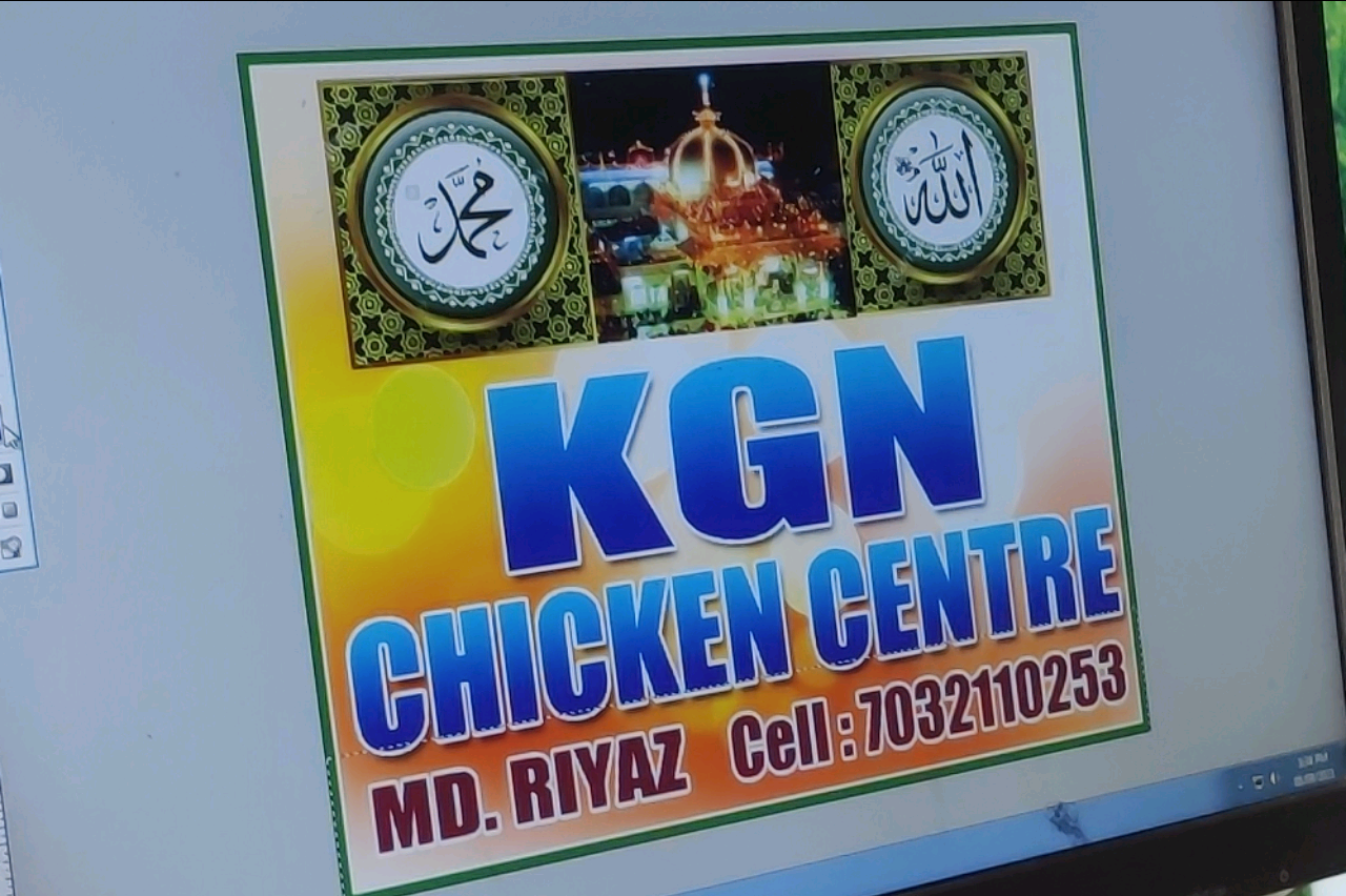 KGN CHICKEN CENTRE