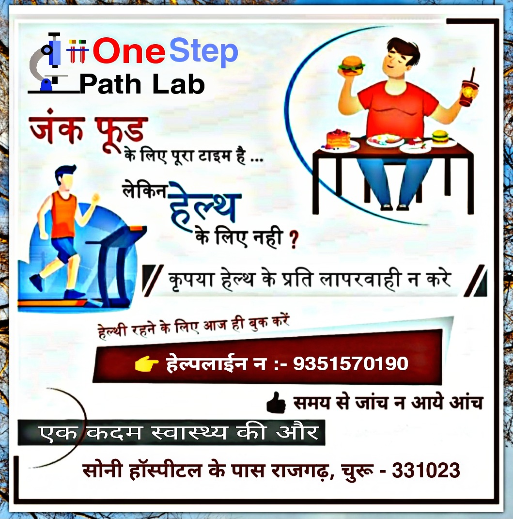 One Step Path Lab