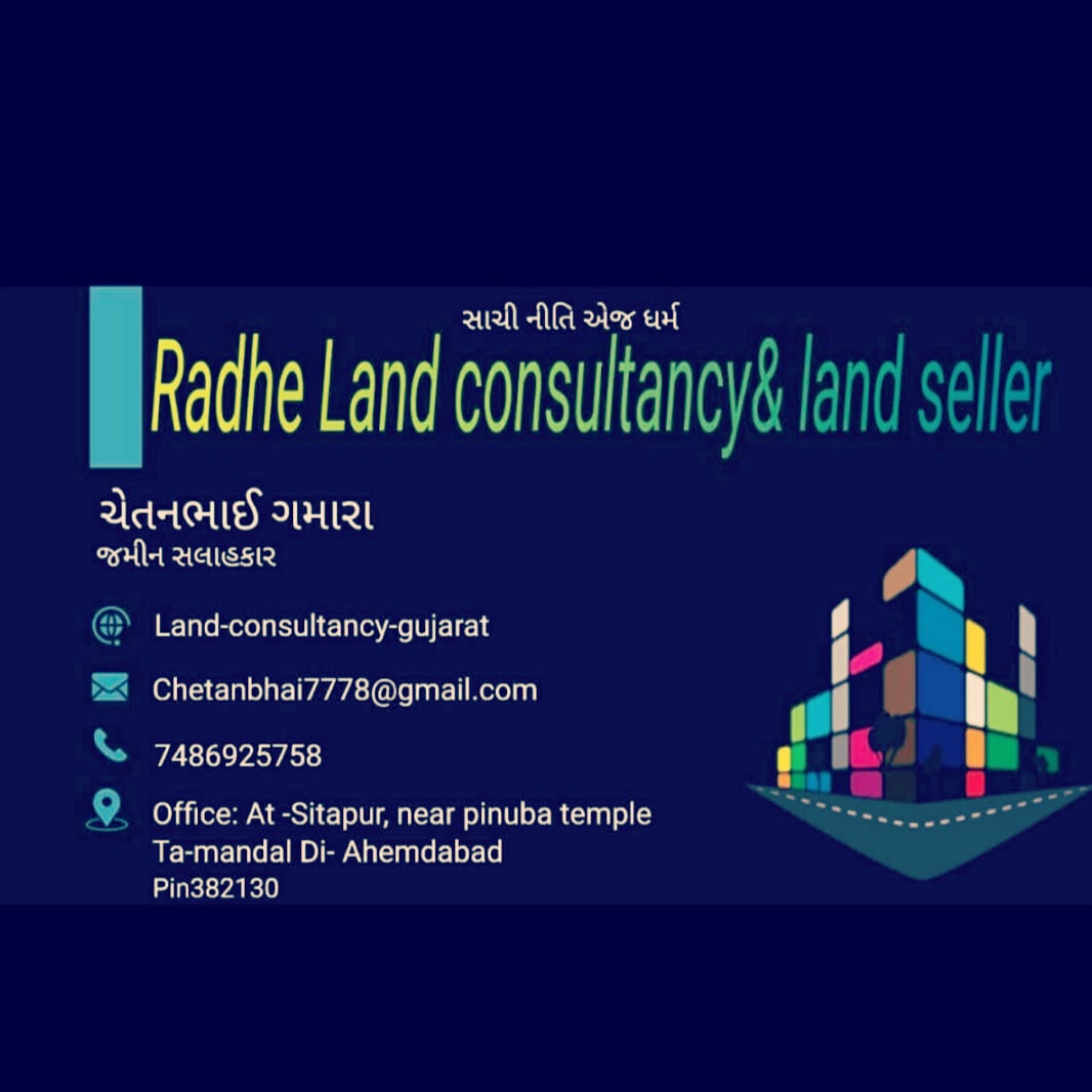 Group of Radhe land consultancy land buyer/seller