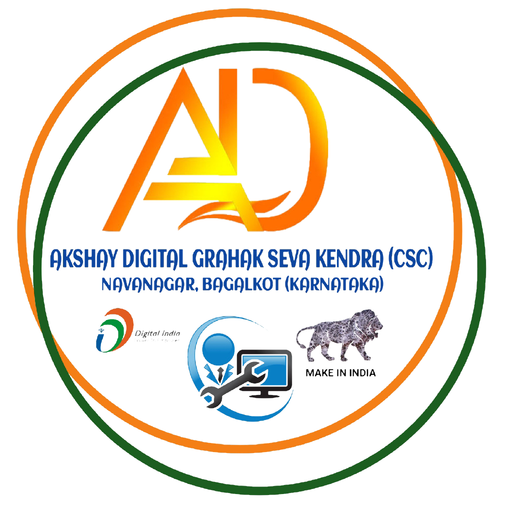 Grahak Seva Kendra Logo