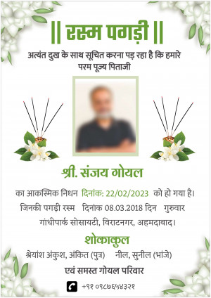 Rasam Pagri Card and Rasam Pagri Template | Brands.live