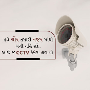 CCTV Camera Security Promotional Banner For Threads