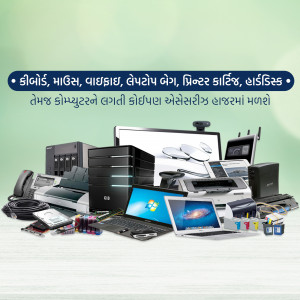 Computer & Printer Accessories Creative Design For Facebook