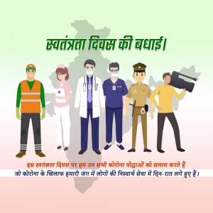 Independence Day Greetings - Frontline Workers Advertisement For LinkedIn