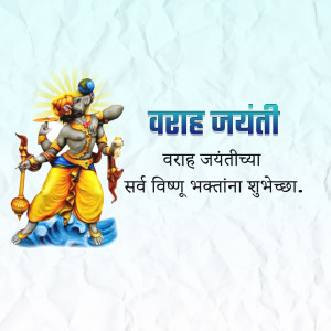 Varah Jayanti Greetings Template For X