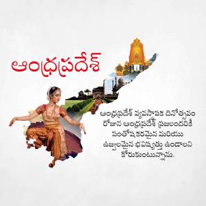 Andhra Pradesh Formation Day Creative Design For Facebook