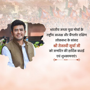 9500+ Tejasvi surya birthday Images & Videos | Tejasvi surya birthday ...