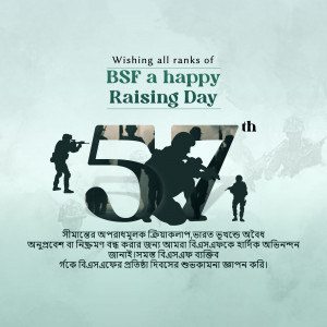 BSF Raising Day 57th Anniversary Artwork For Twitter