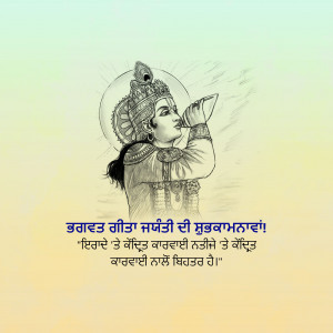 Lord Krishna Blowing Conch Shell Artwork For Twitter