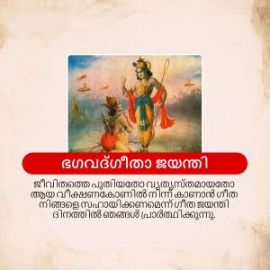 Krishna And Hanuman In Mahabharata Artwork For Twitter