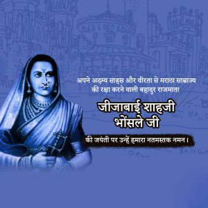 Jijabai Shahaji Bhosale - Remembering The Mother Of Shivaji Maharaj ...