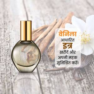 perfume advertisement script sample