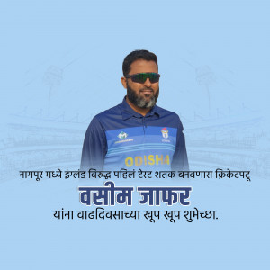 Wasim Jaffer Birthday Wish Advertisement For Facebook