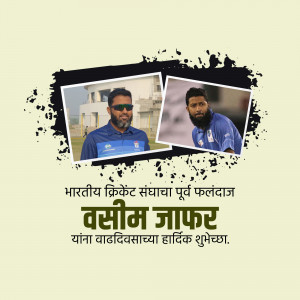 Wasim Jaffer Birthday Wish Marketing Image For Pinterest