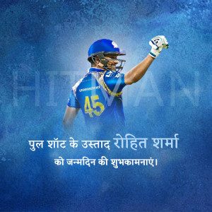 Rohit Sharma Birthday Images and poster | Brands.live