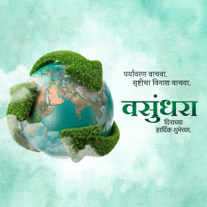 save earth slogans in marathi