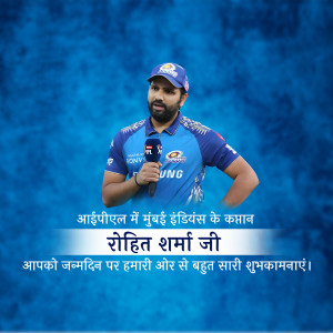 Rohit Sharma Birthday Images and poster | Brands.live
