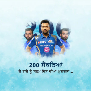 Rohit Sharma Birthday Images and poster | Brands.live
