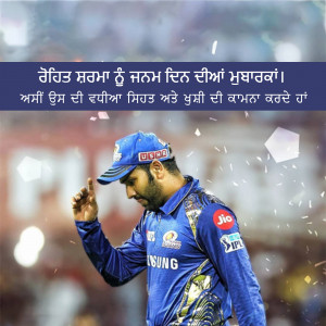 Rohit Sharma Birthday Images and poster | Brands.live