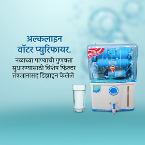 Aquaguard Water Purifier Business Poster For Twitter