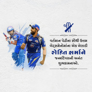 Rohit Sharma Birthday Images and poster | Brands.live