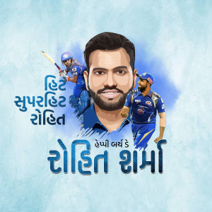 Rohit Sharma Birthday Images and poster | Brands.live