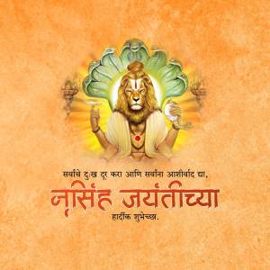 Celebrate Narasimha Jayantiwith Posters & Videos | Brands.live