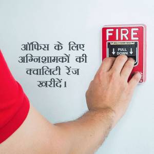 Fire Alarm Activation Branding Post For LinkedIn