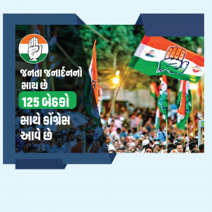 Indian National Congress Rally Banner For Google Business Profile