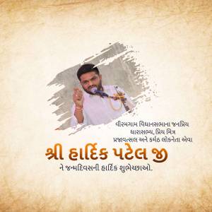 8500+ Hardik patel birthday Images & Videos | Hardik patel birthday ...