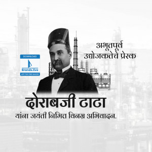 Dorabji Tata Jayanti images, poster & Banner | Brands.live
