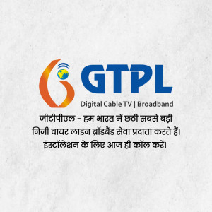 Gtpl Logo