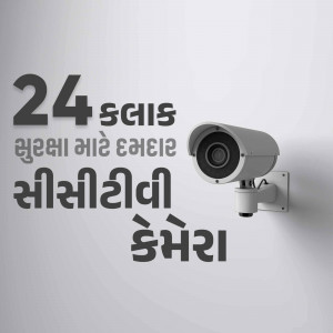 24x7 Security CCTV Camera Template For Twitter
