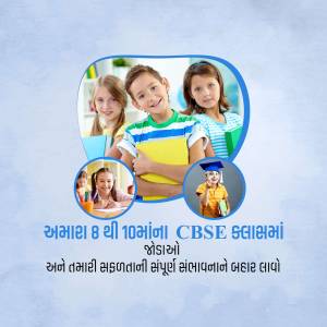 CBSE Classes 8-10 Education Creative Design For Telegram