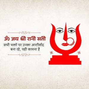 Rani Sati Logo New Collection Will Come Tomorrow , #gownstyle