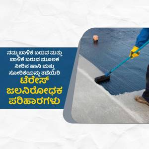 Waterproofing Solutions Business Poster For WhatsApp