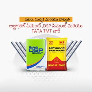 Tata TMT & Cement Brands Branding Post For Threads