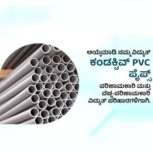 PVC Pipe Cross Section Graphic For LinkedIn