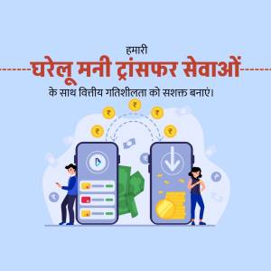 Money Transfer Services Flyer For Instagram