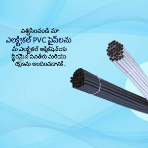 Electrical PVC Pipes Advertisement For Threads