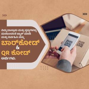 Bharat QR Code Promotion Graphic For WhatsApp