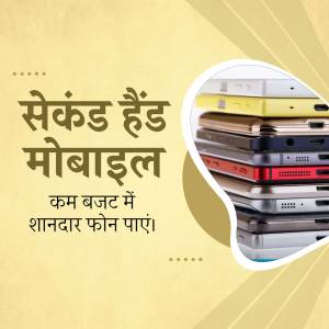 Second Hand Mobile Phones Banner For Threads