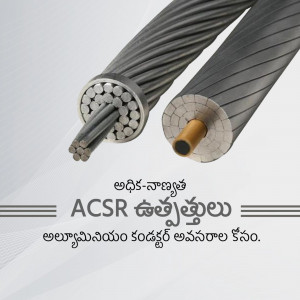 ACSR Conductor Cable Cross-Section Marketing Image For LinkedIn