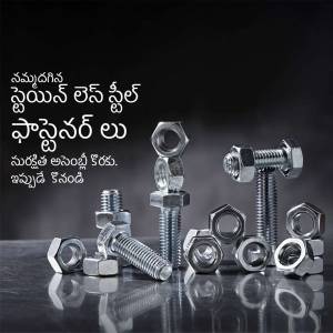 Shiny New Steel Fasteners Banner For WhatsApp