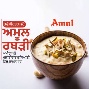 Amul Rabdi - A Sweet Delight Branding Post For X