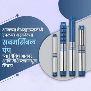 Submersible Pumps - Wide Range Available Promotional Banner For Instagram