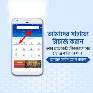 Bkash Help & Support Guide Image For WhatsApp
