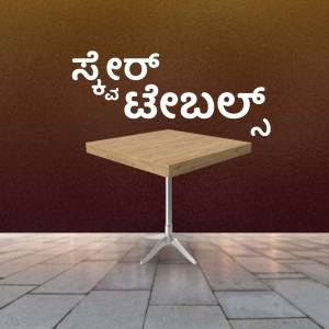 7000+ Center tables Images & Videos | Center tables Poster Maker - 2025