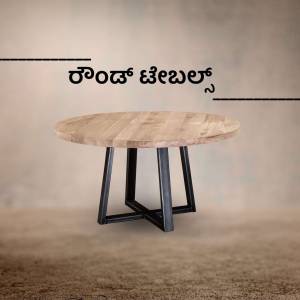 7000+ Center tables Images & Videos | Center tables Poster Maker - 2025