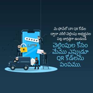 UPI Security Awareness Flyer For Threads